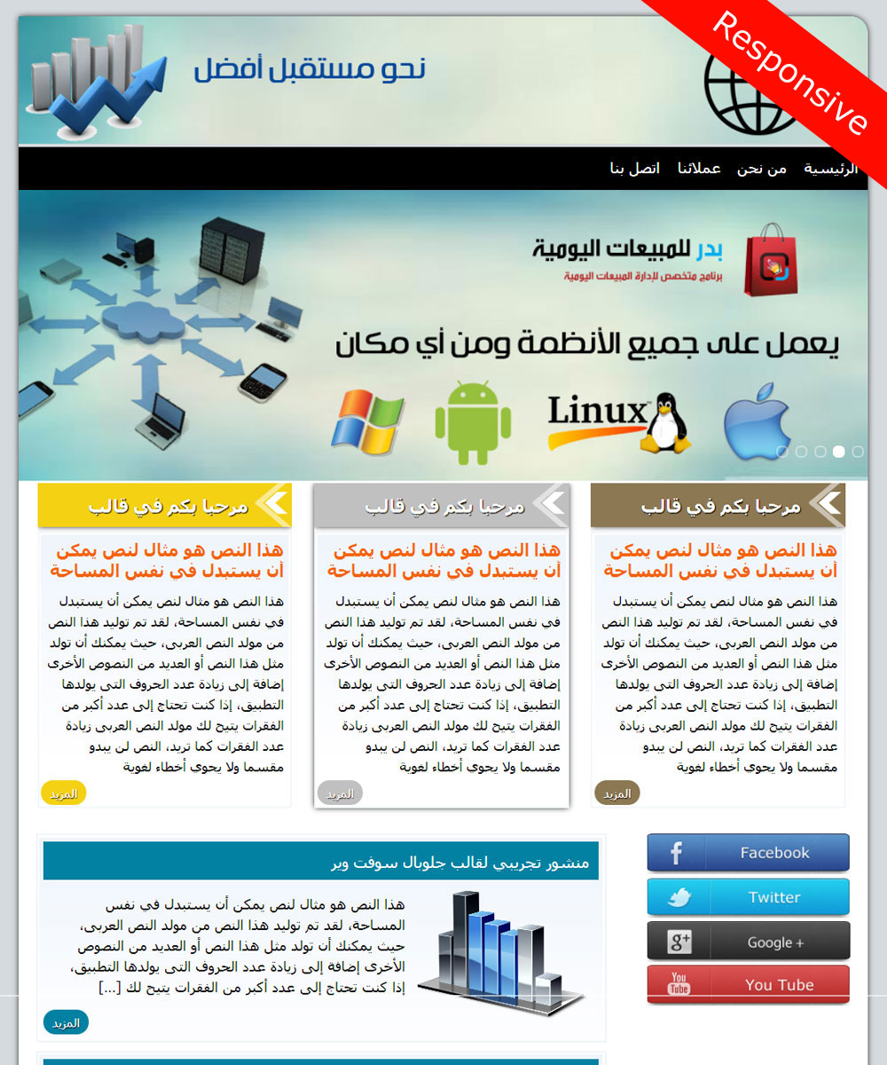 Al-Badr Smart Systems – البدر للنظم الذكيةDesigns gallery - Al-Badr Smart Systems - البدر للنظم ...