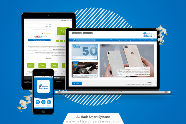 AL Badr Smart Systems البدر للنظم الذكية